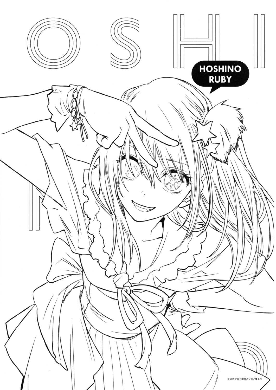 yokoyari mengo [oshi no ko] hoshino ruby dress line art monochrome ...